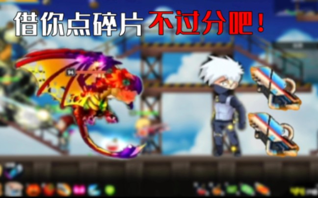 爆枪突击:卡特碎片又不够了…借你亿点碎片不过分吧!