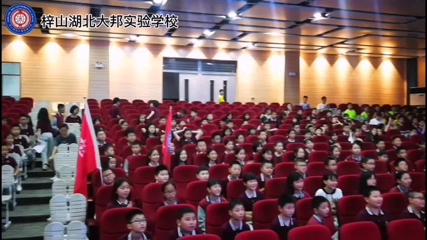 梓山湖北大邦实验学校足球联赛表彰大会#足球少年