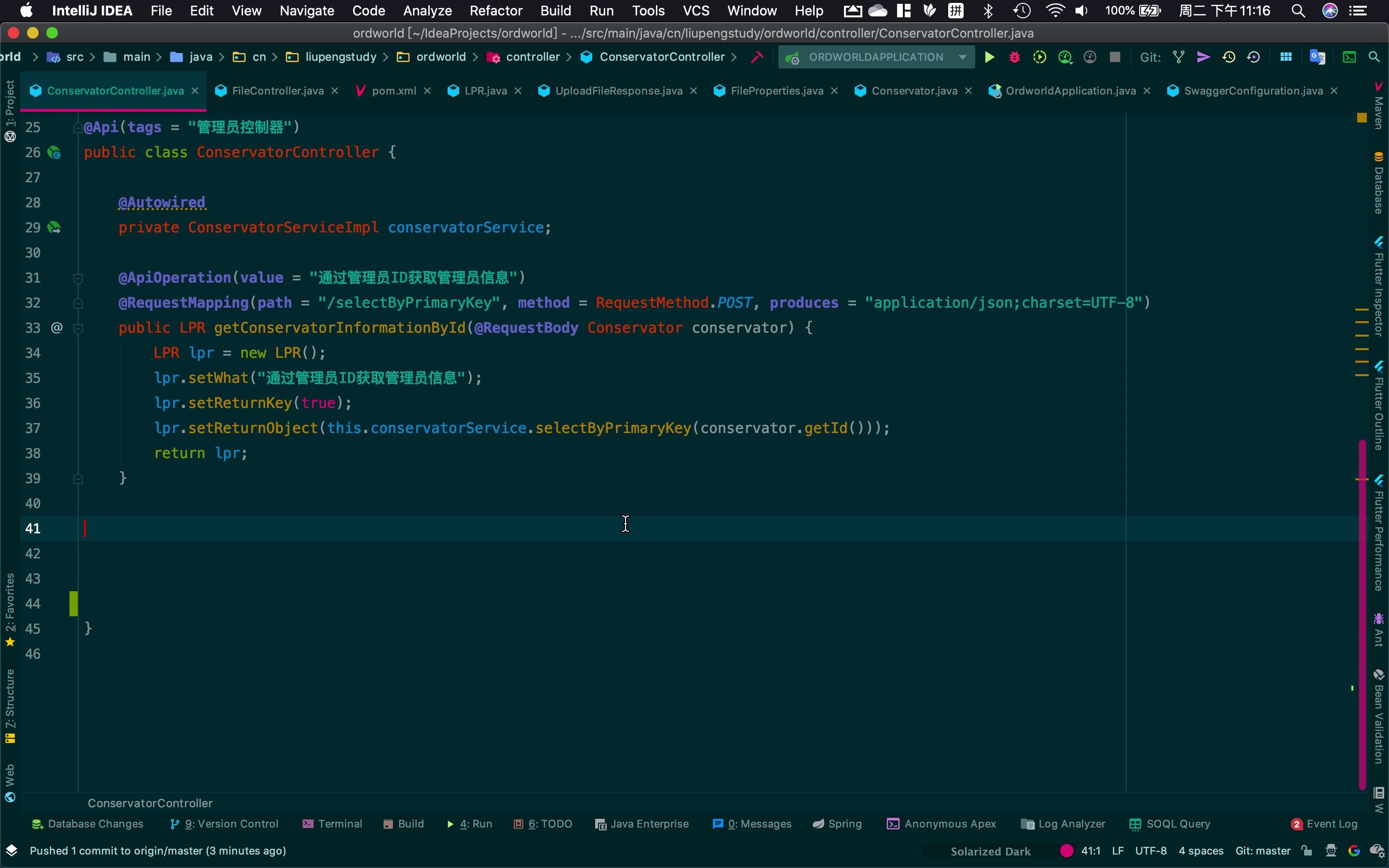 224Java设计40代码-16密码加密