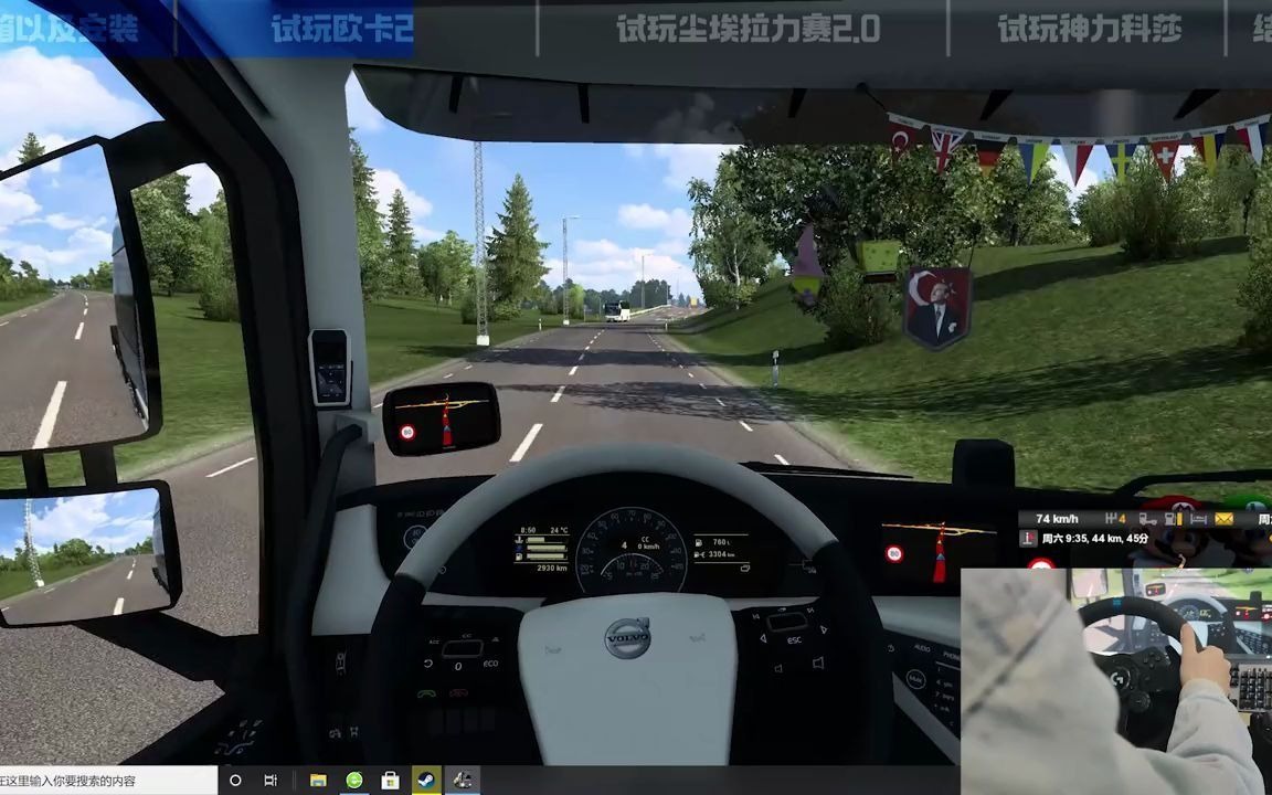 罗技G923开箱,为赛车游戏注入灵魂的方向盘手排挡