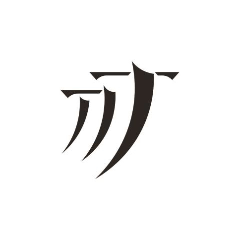 叮叮-姑侄厨刀工坊 