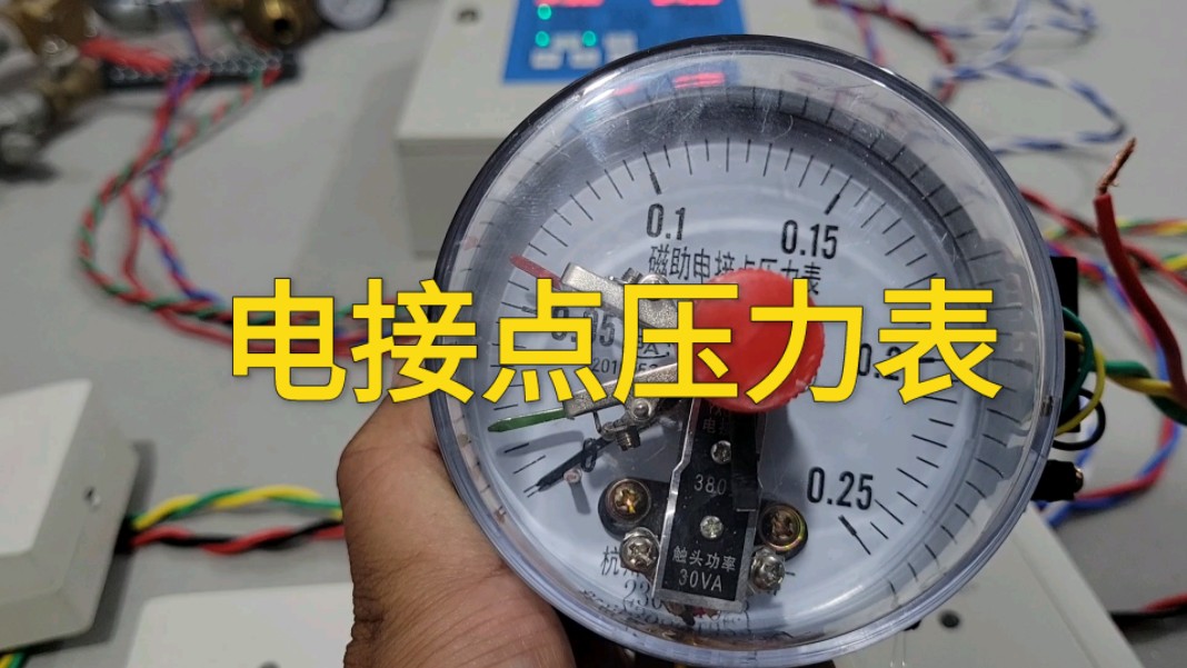 电接点压力表的基本功能