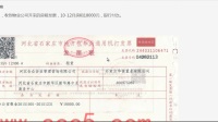学校会计做账流程培训_会计做账流程图_投资公司会计做账