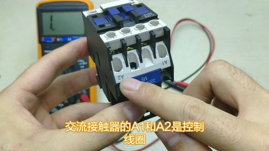 教你快速测量交流接触器的好坏