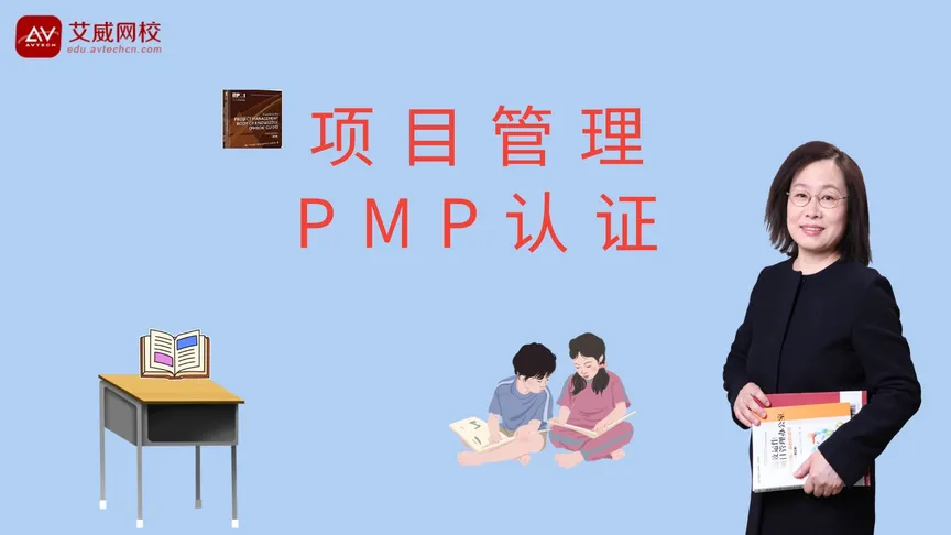 项目管理案例(一)、项目如何准确拆解?