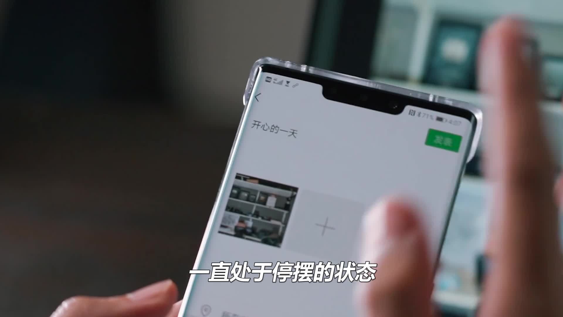 倒计时88天!这一次,华为赢了!整个微信都在