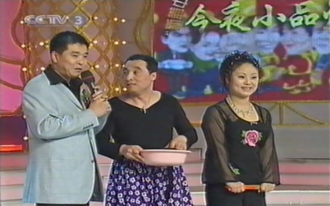 2004年赵本山徒弟张小飞表演中途被叫停事件完整版