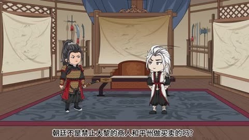 二次元穿越小说改编动画新体验