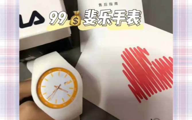 FILA斐乐 运动果冻表多款可选,表带是硅胶的很舒服,颜蛮不错的好搭...