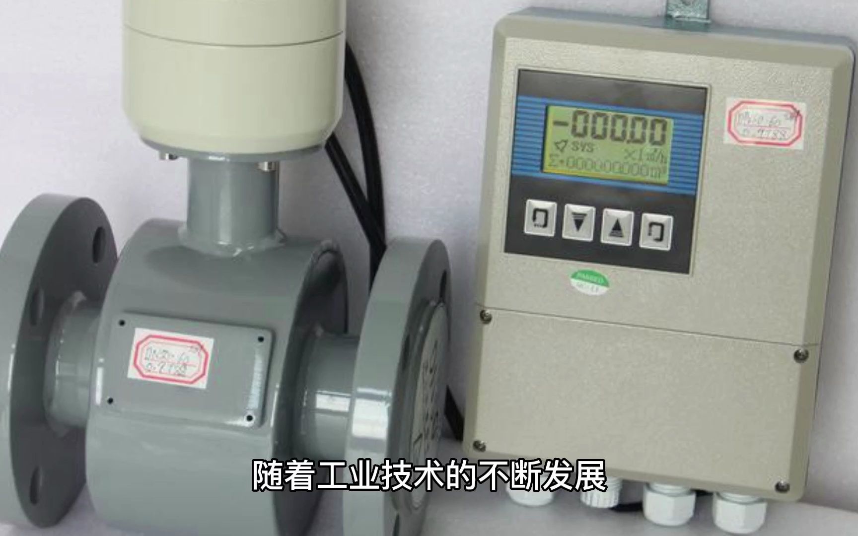 多功能的电磁流量计:适用于多种生产场景「大泉流量」