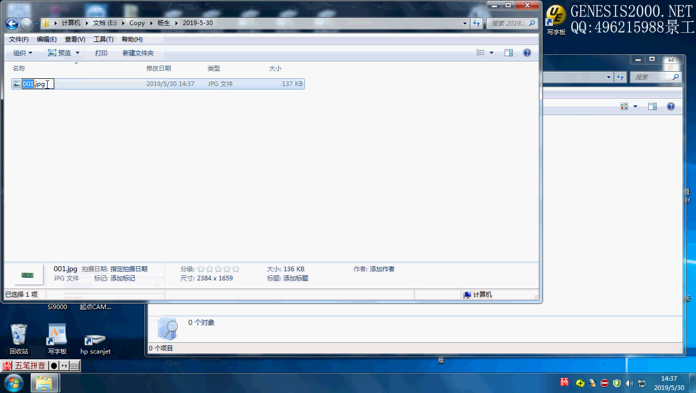 PCB培训|FPC培训|CAM培训|Genesis2000培训|抄双面电池板|起点...