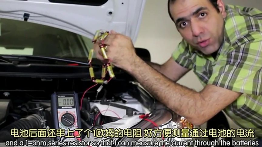 做个小实验,用干电池发动汽车,结果厉害了