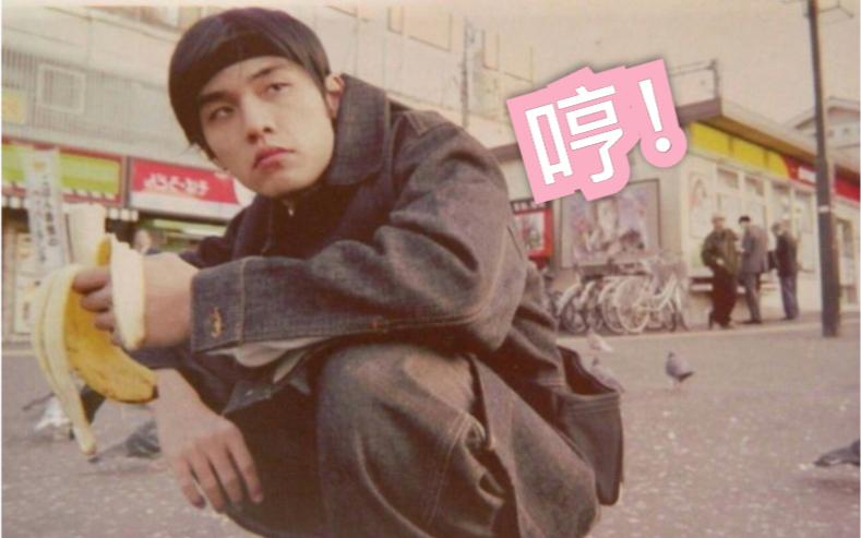 忘词!?那你也学不来 周杰伦