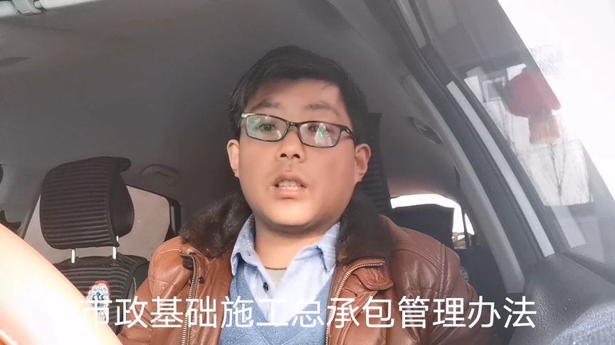 2020年3月1日起,注册监理工程师可以担任总包经理了!