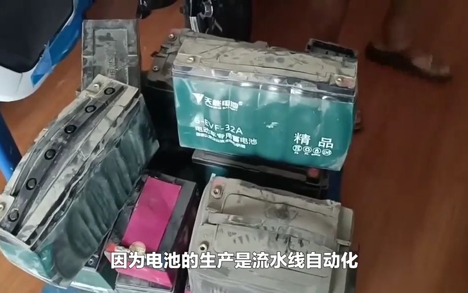 电动自行车换来下的旧电池最终去了哪里,是回收后拿去翻新了吗?