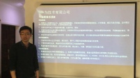 重点专业细分方向讲解3 会计审计专业