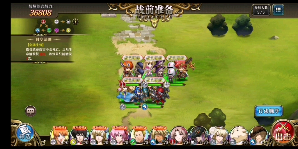 【杨小晶の梦战之旅】梦幻模拟战 超时空试炼ssss5 艾尔文sp技能初...