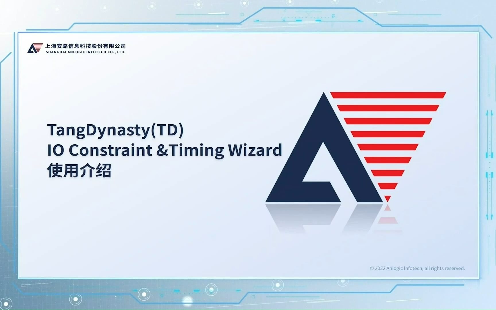 ...FPGA公开课 | TangDynasty(TD)IO Constraint &Timing Wizard使用介绍