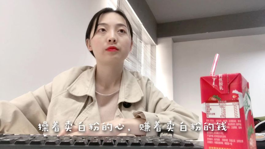 会计工作的一天:外行想进来,内行想出去。会计转行可以干什么?