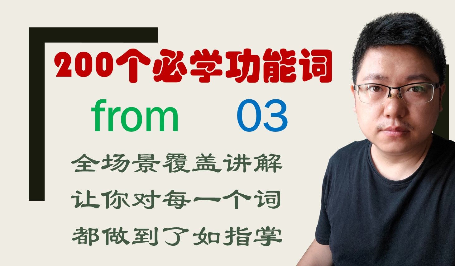 absence from class和absent from class有什么区别?