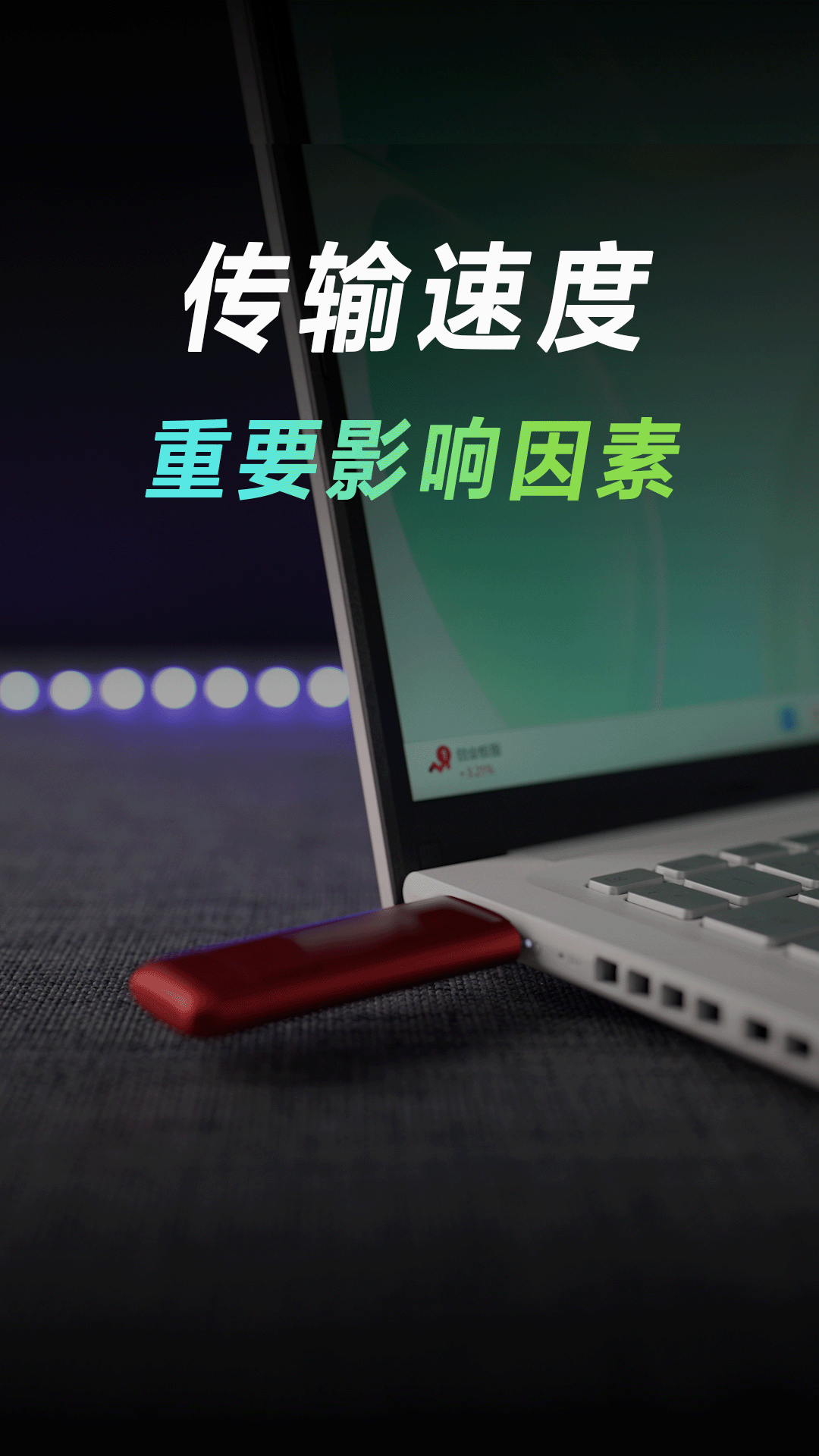 我就说U盘传文件怎么这么慢,原来是我手速不行呀!