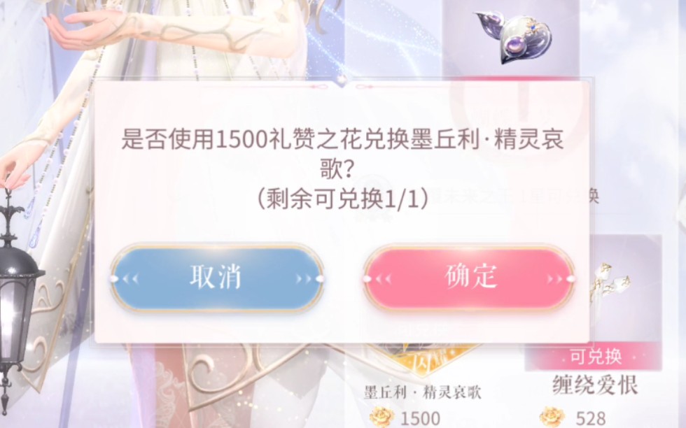 【墨清新】我终于肝出墨清新了!氪了一块钱上了颠覆2,下个目标是大...
