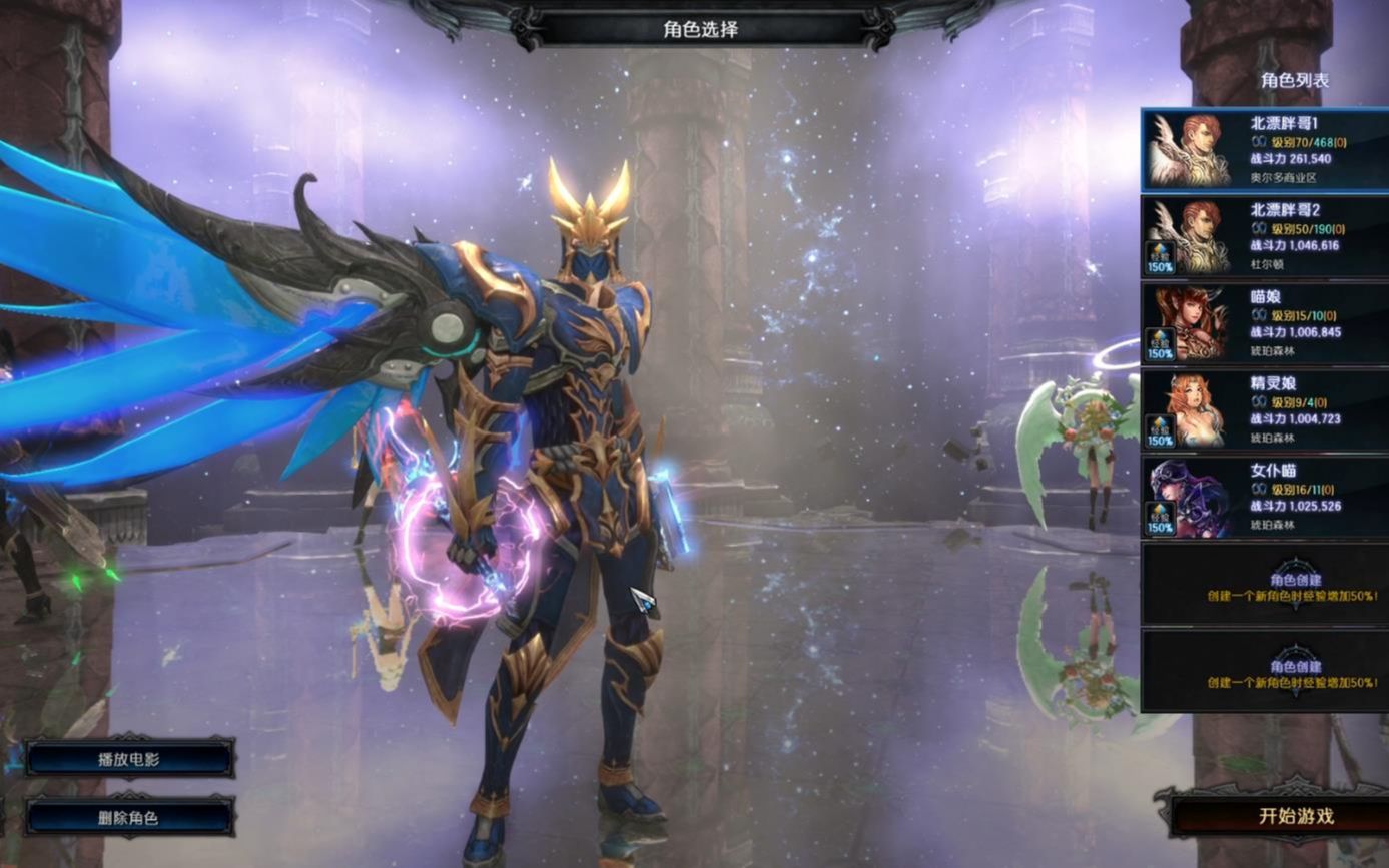 奇迹2MU2legend传奇2代3D网游单机版强化翅膀和神器