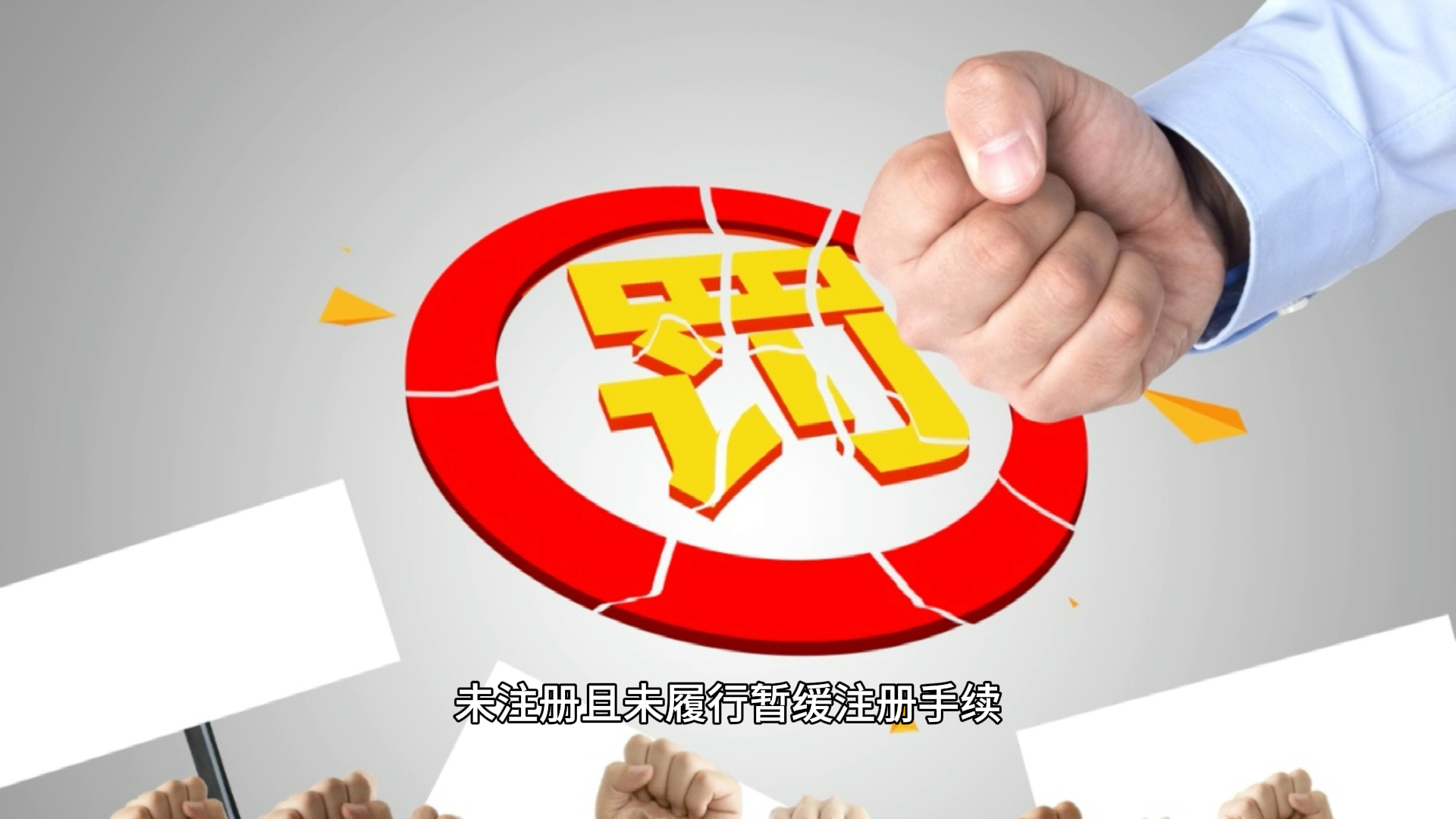 中国人民大学13名学生被退学