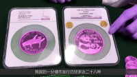 1981年的一分硬币,存世量很少,如今收藏价值达到了200元