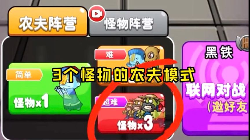 别惹农夫,教你一句解锁三款最新隐藏皮肤!
