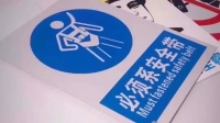 安全标识牌警告警示牌标誌禁止吸烟提示牌子严禁菸火当心触电监控...
