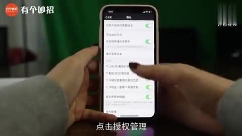 你的微信都开了那些授权?赶快关闭吧!防止别人盗取你的微信号!