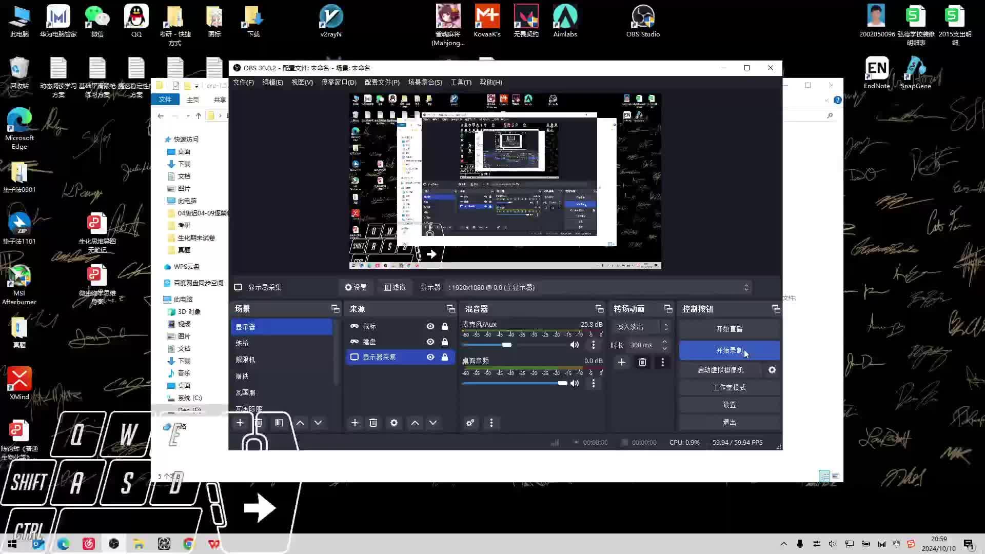 【适用笔记本】【无独显直连可用】CRU两分钟搞定无畏契约4:3拉伸_...