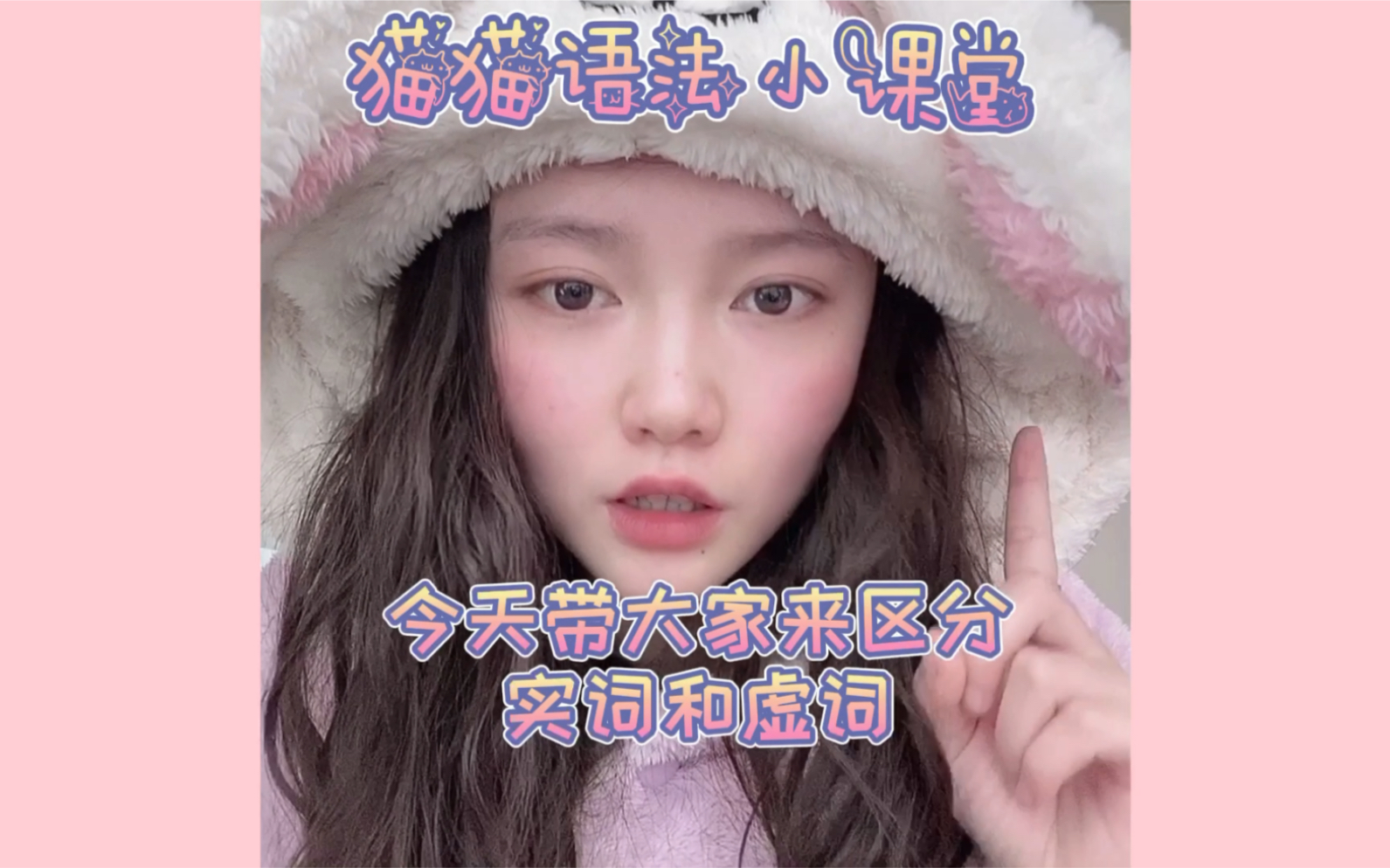 英语实词和虚词还在傻傻分不清吗？快来看看吧，其实超简单