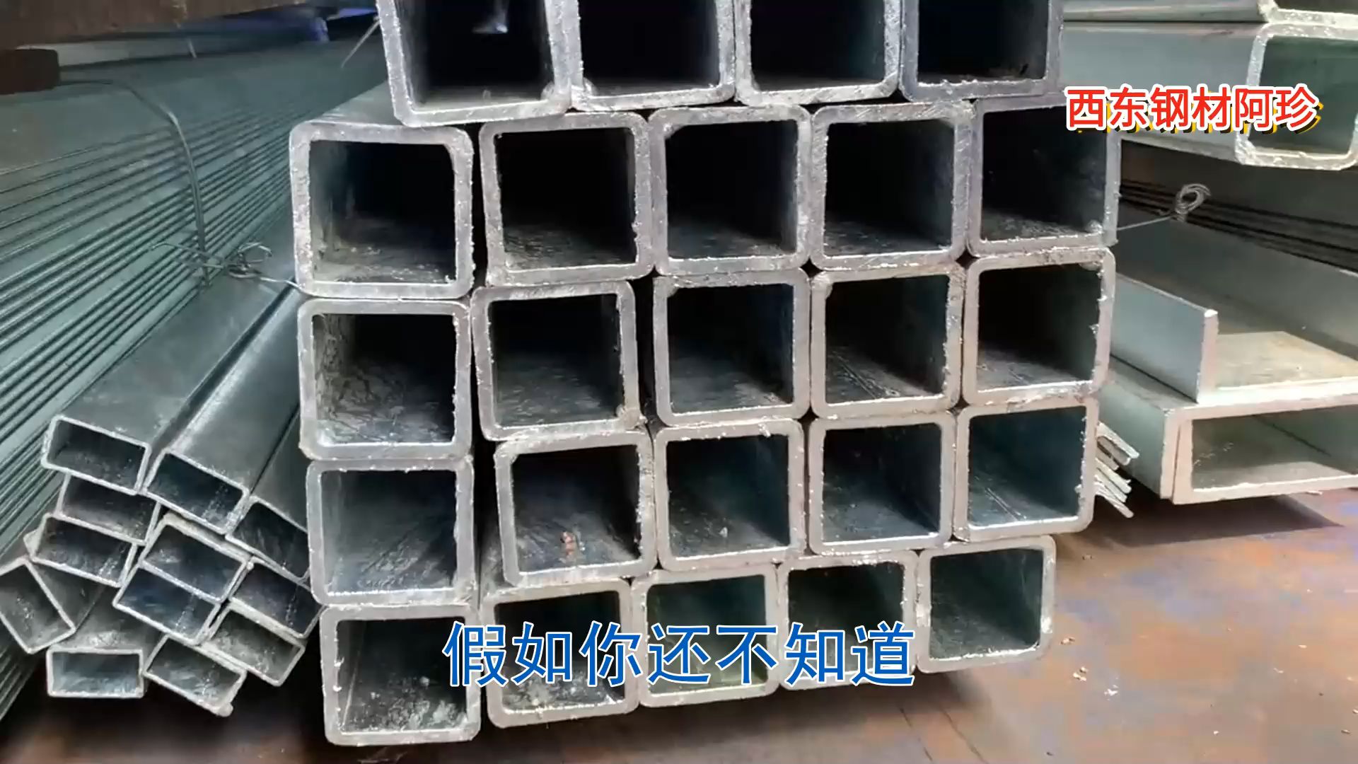 方管型号180x100x2.5厚六米多重 广州云城方矩管
