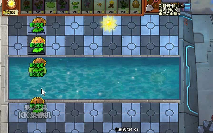 植物大战僵尸屑屑屑屑屑版支线二完结,这都是些啥阴间僵尸?还有额外...