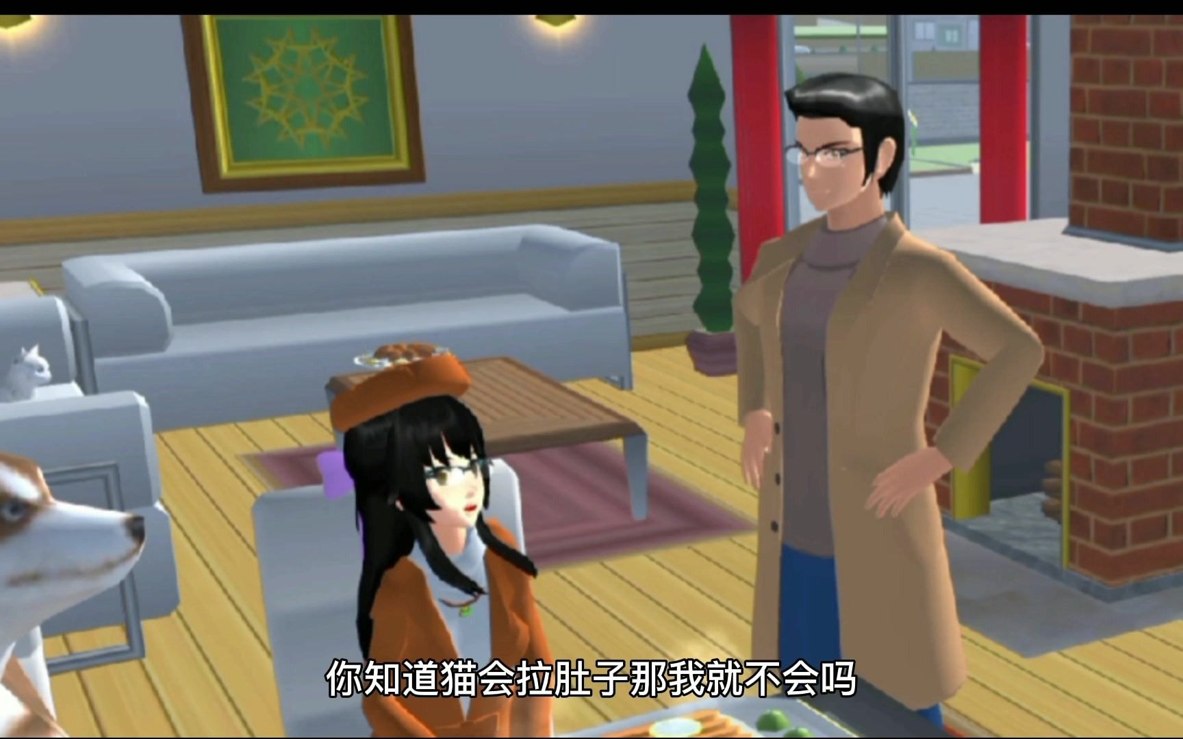 【樱花校园模拟器】妻子养了很多宠物,丈夫生气把它们变成了雕像?