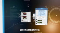 普惠金融宣传12-25