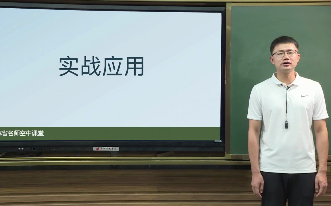 原地双手胸前投篮-基于动作稳定下的球类协调性练习