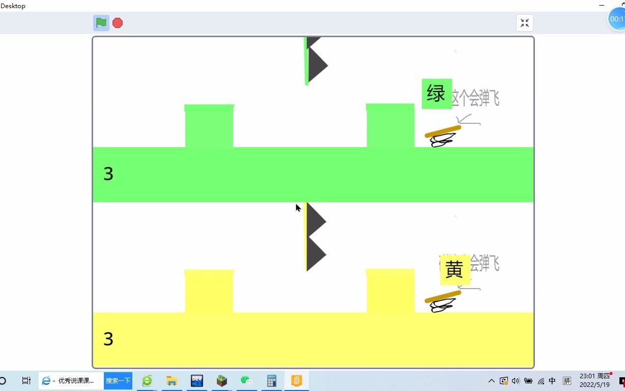 Scratch Desktop   双色块跑酷，点赞过500发源代码