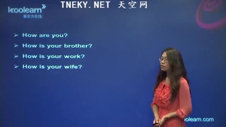03-5_how引导的特殊疑问句