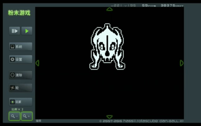 用粉末游戏还原传说之下龙骨炮,结尾有彩蛋(非原创,原作者是西瓜视频...