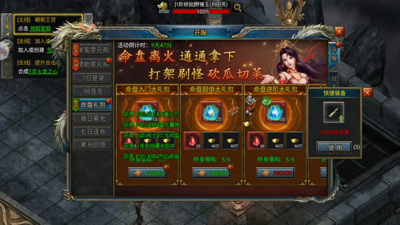 斗罗封神传--大官人