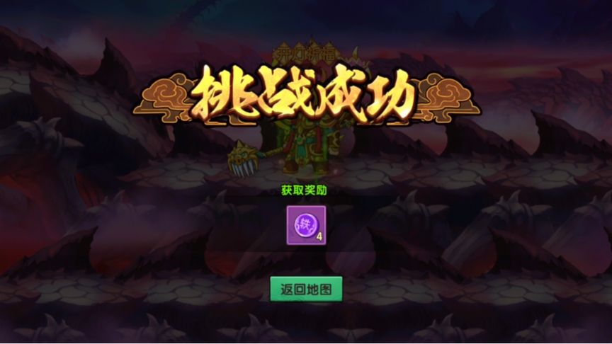 造梦无双轶闻录