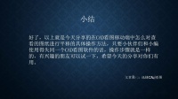 如何使用CAD看图软件移动端对查看的图纸进行平移?