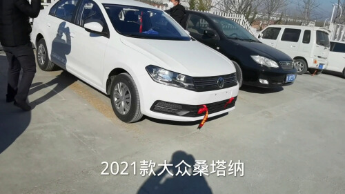 大众桑塔纳涨价了,来汽贸订一辆自动挡,省油好开不到7万贵吗?