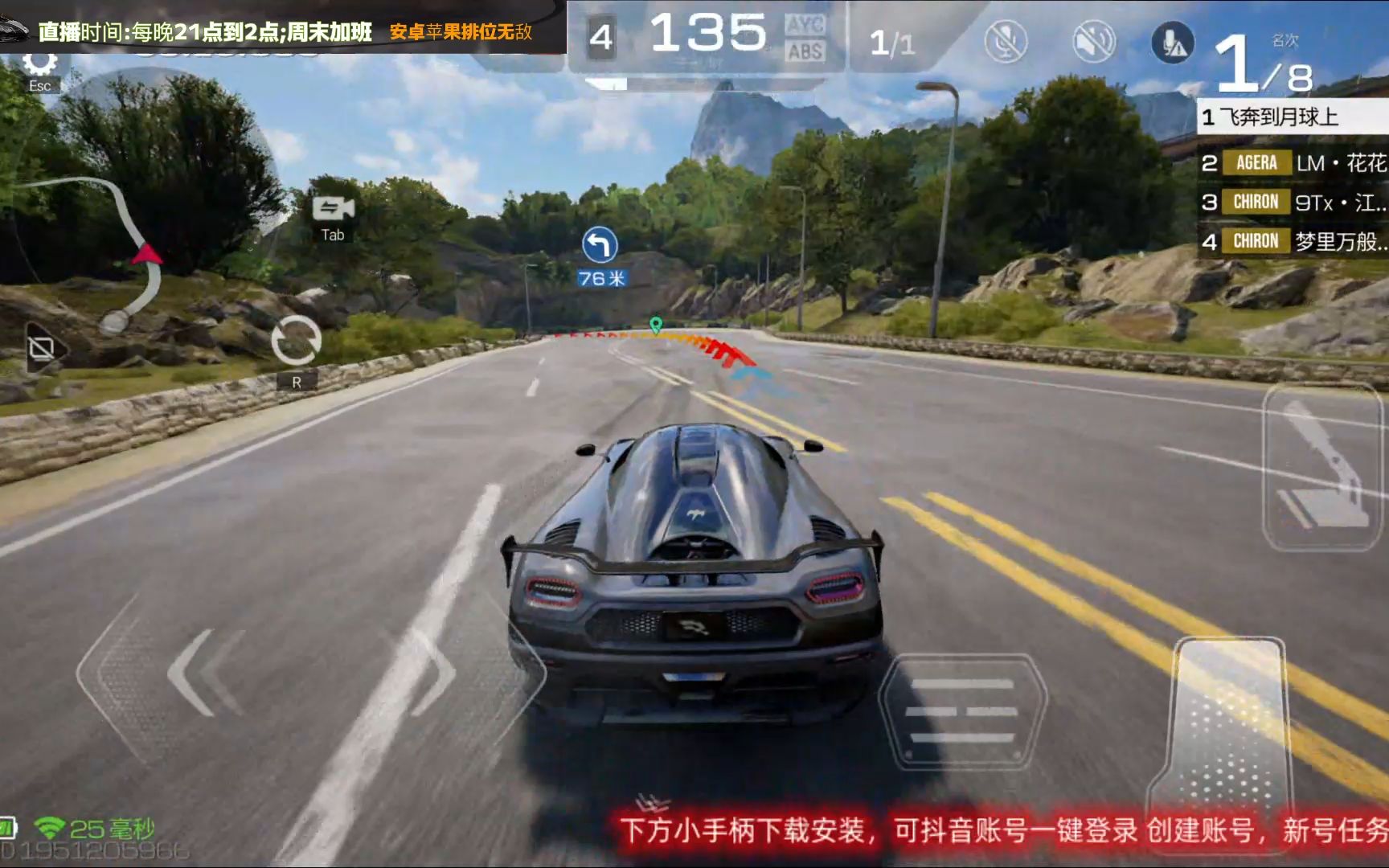 巅峰极速满阶满改柯尼塞格,过弯真的顺滑