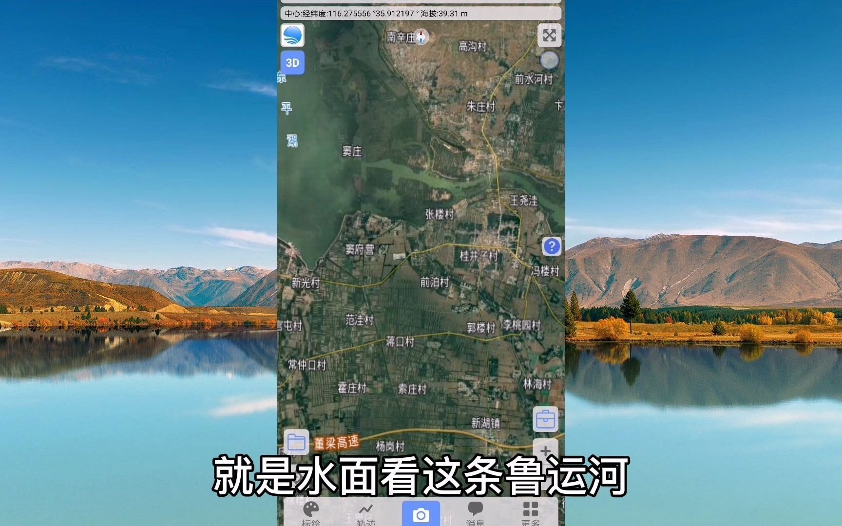 奥维地图不能用了,我找到了两款更好用的替代品