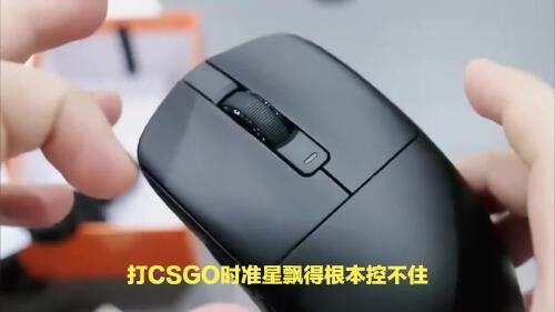 卓威鼠标DPI一键调校!有线无线全系教程,告别卡顿精准操控