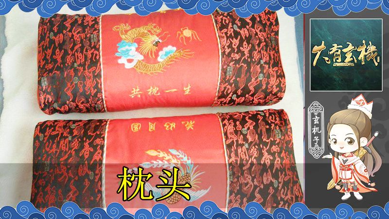 旧枕头不能随便扔 小心影响运势和健康 教你处理家中不要的旧枕头